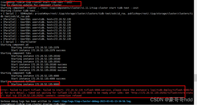tidb数据库的安装与部署_tidb安装部署-CSDN博客