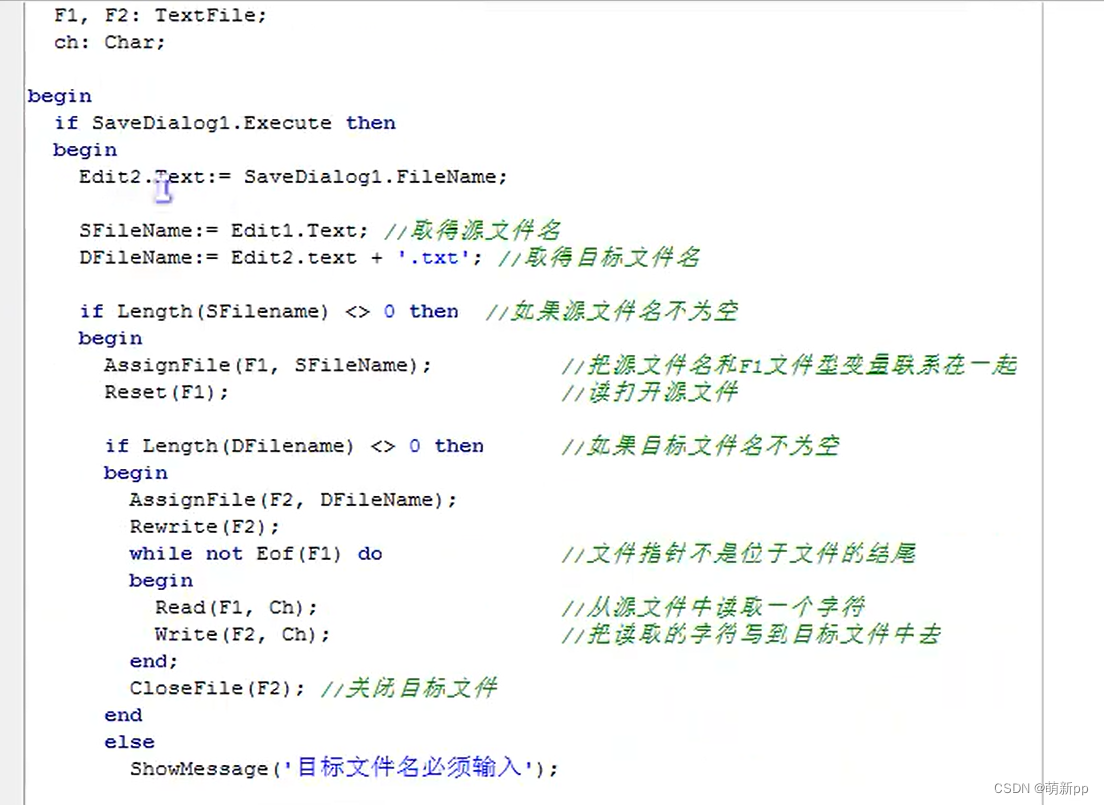Delphi代码收藏delphi 常用代码 Csdn博客