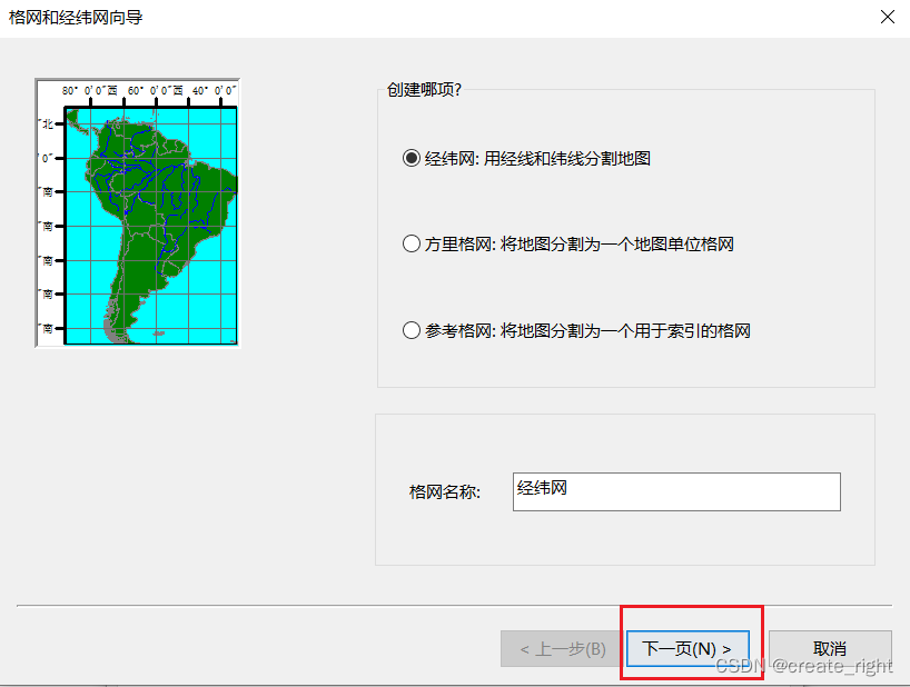 arcgis制图输出_arcgis出图-CSDN博客