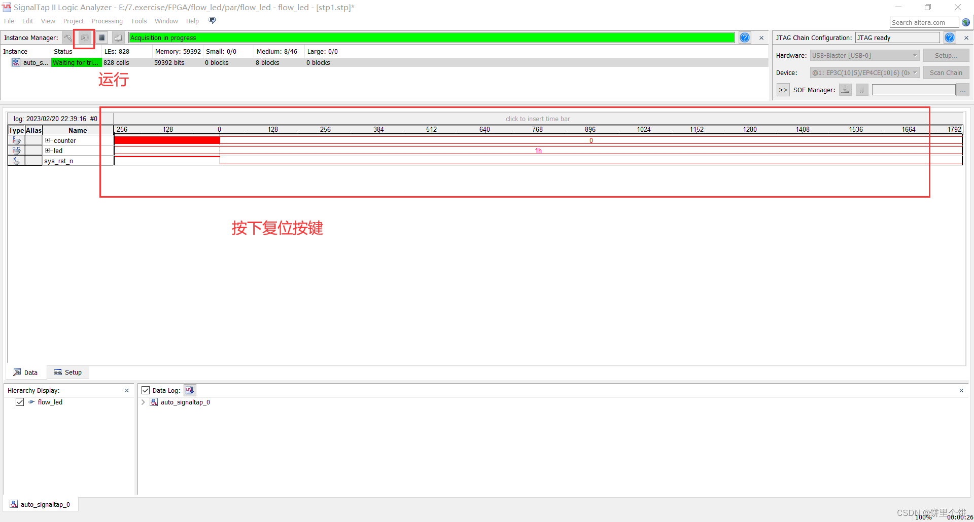 FPGA学习笔记3 --SignalTap II软件的使用_signaltap ii 软件逻辑分析仪-CSDN博客