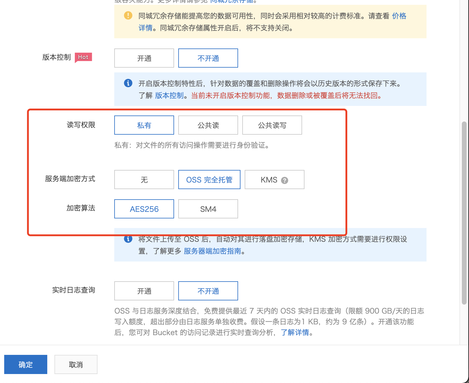 阿里云OSS上传、下载、STS授权(Java篇)_阿里云上传 未授权文件类型-CSDN博客