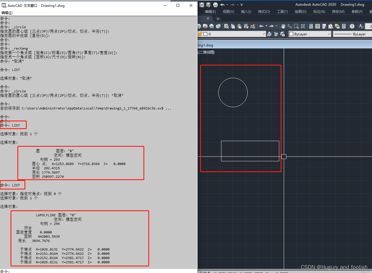 Objectarxqt实现获取auto Cad的实体的dxf数据objectarx Qt Csdn博客