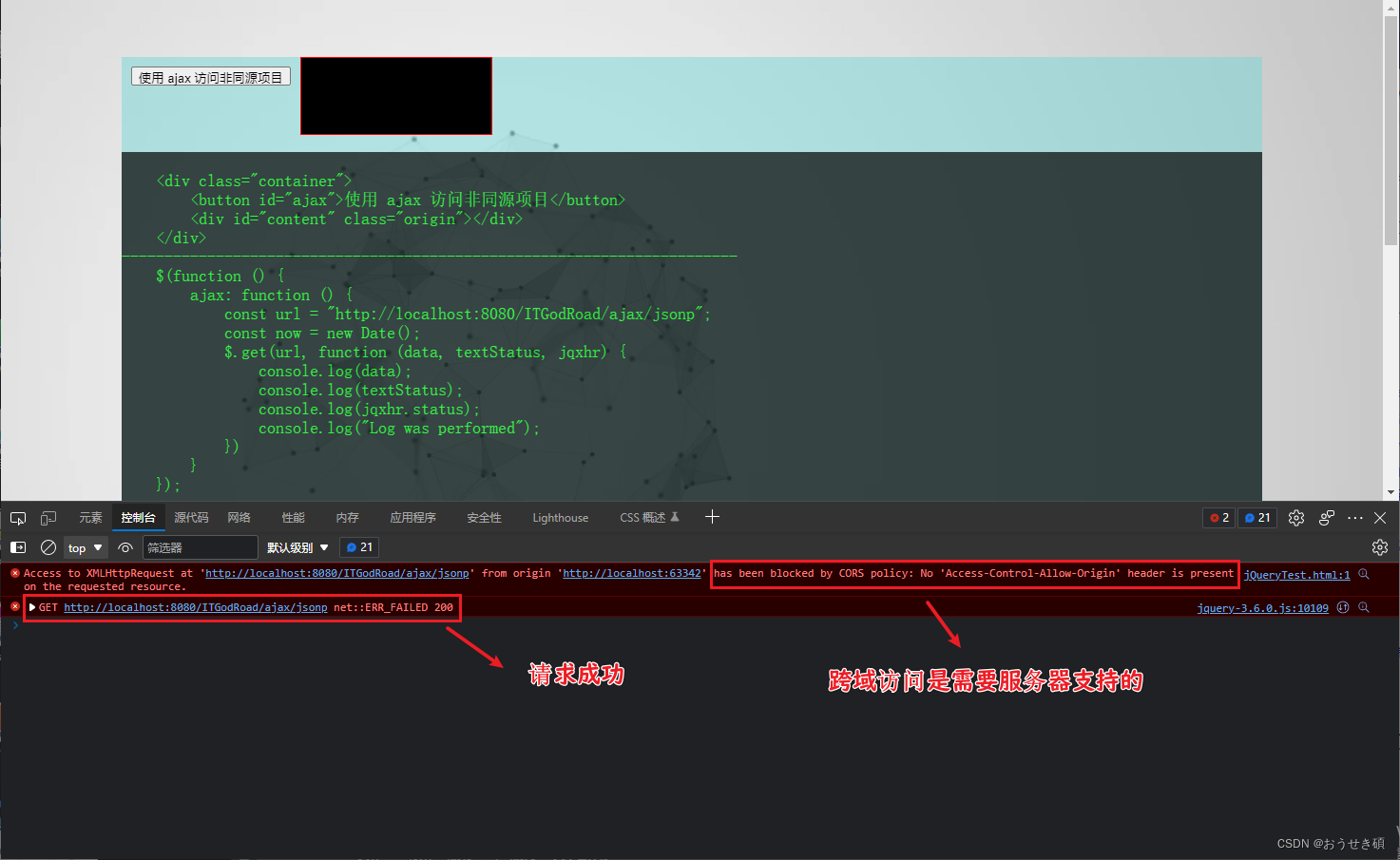 【前端三剑客】JavaScript 网页脚本语言（jQuery write less, do more. - Ajax）_网页脚本语言设计-CSDN博客