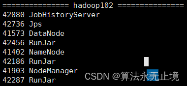 Error: Could not open client transport with JDBC Uri: jdbc:hive2://hadoop102:10000: Failed to ...