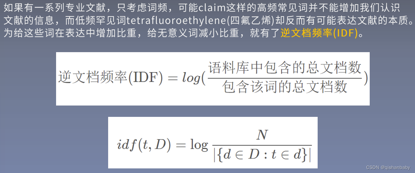 nlp入门1——nlp预备知识-CSDN博客
