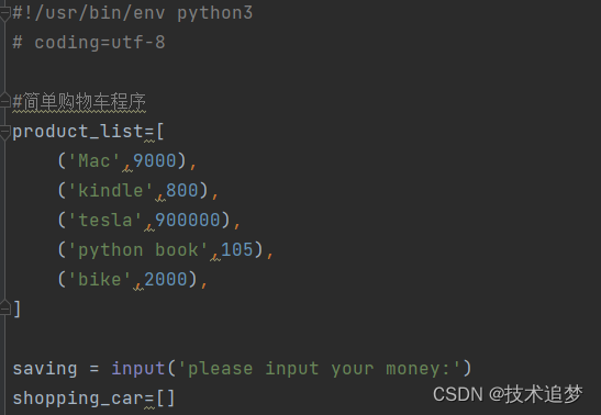 Python简单购物车程序订餐小程序购物车前端python怎么实现 Csdn博客