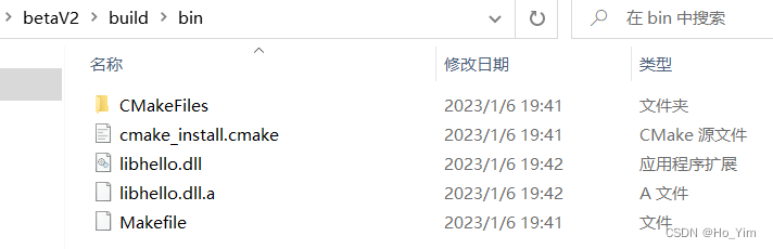 Windows下cmake生成dll文件-CSDN博客
