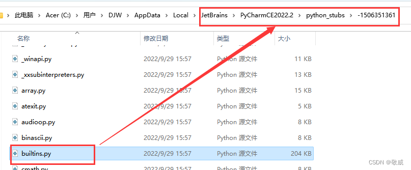 Python中print以及其他内置函数的源代码的功能是怎么实现的？源代码的位置在哪？python的内置函数在什么文件中 Csdn博客