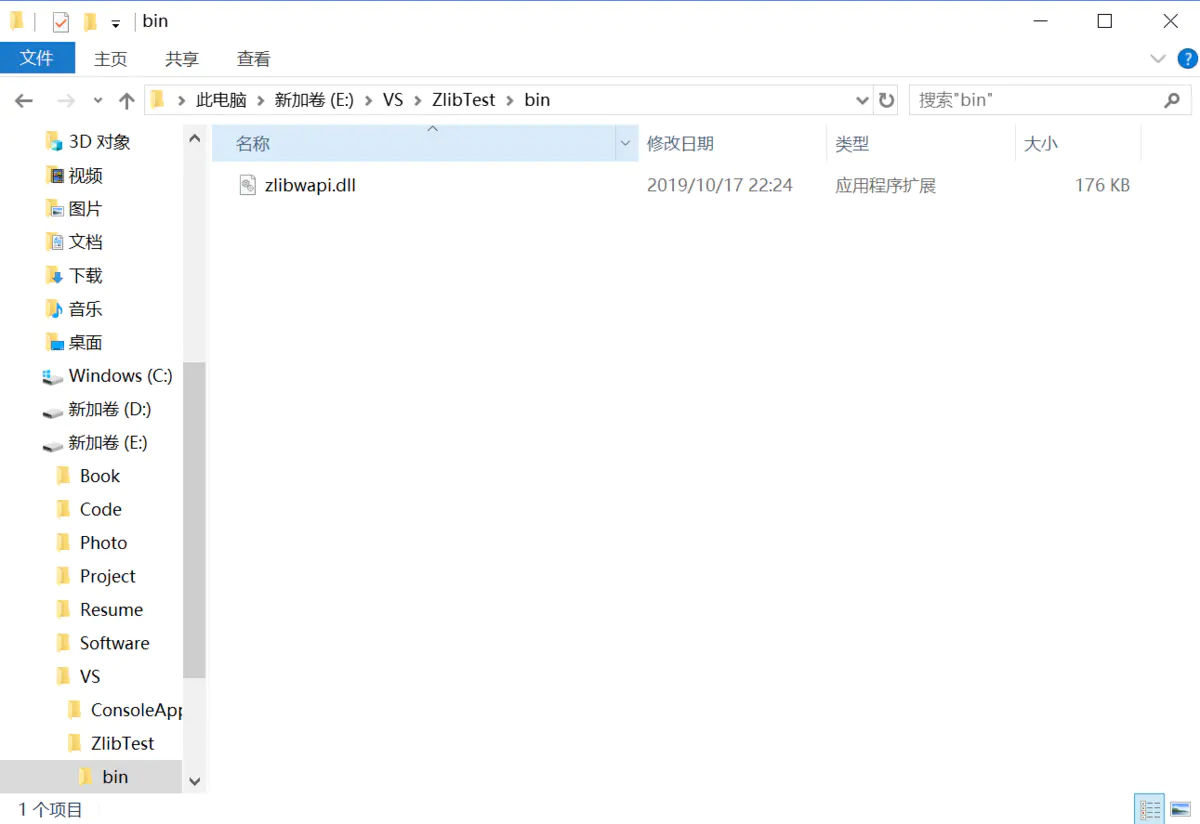 c++ vs2015编译zlib及使用_vs zlib.h-CSDN博客