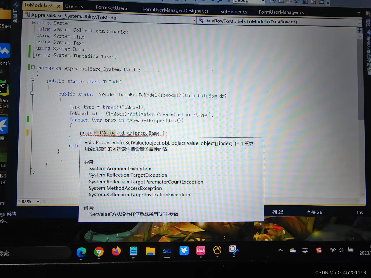 c# 通过反射获取属性时，使用setvalue时出错，有没有大佬知道哪出问题了_c# set属性修改value报错-CSDN博客