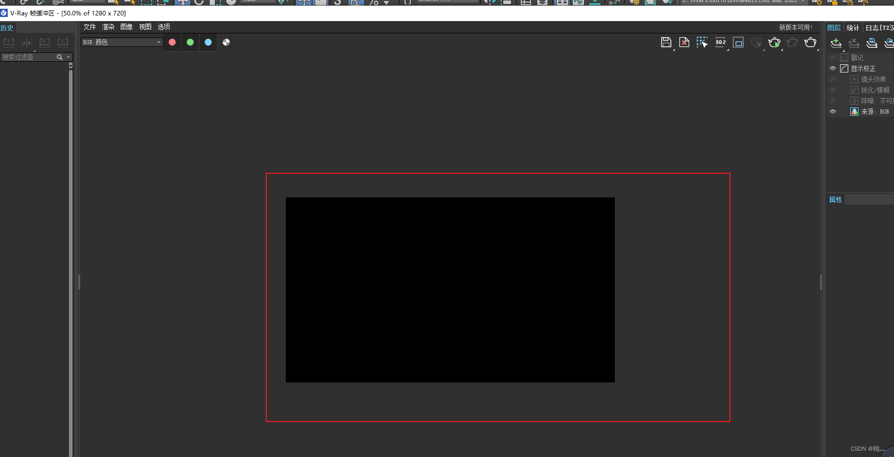 关于vray 5.2的使用（自研笔记）_vray5.2-CSDN博客