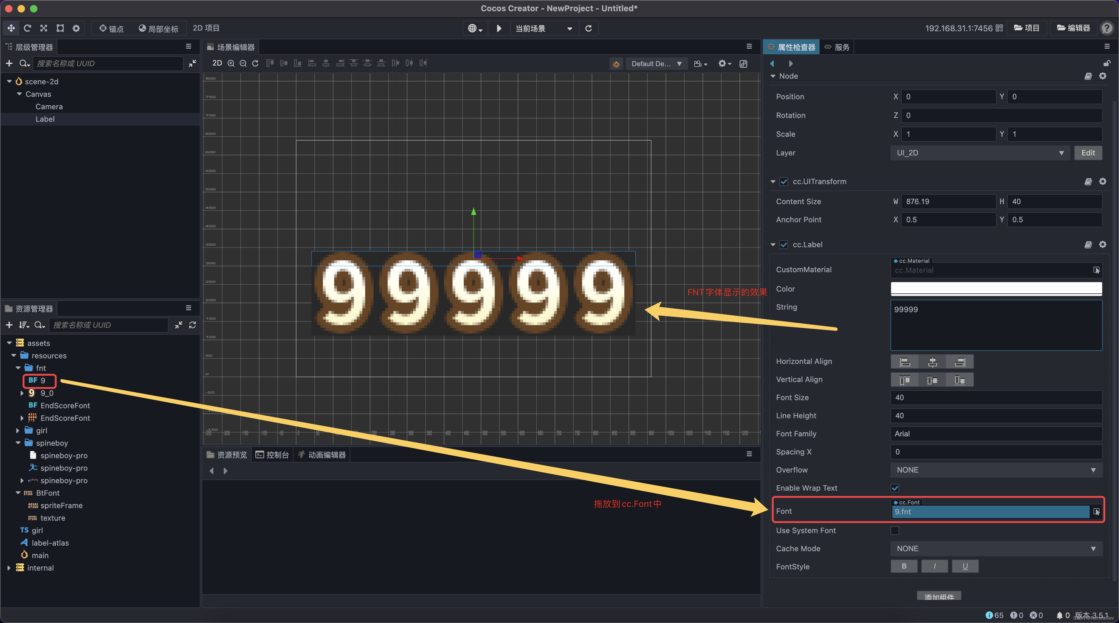 BMFONT制作位图字体并在CocosCreator中使用_bmfont生成ascii字符-CSDN博客
