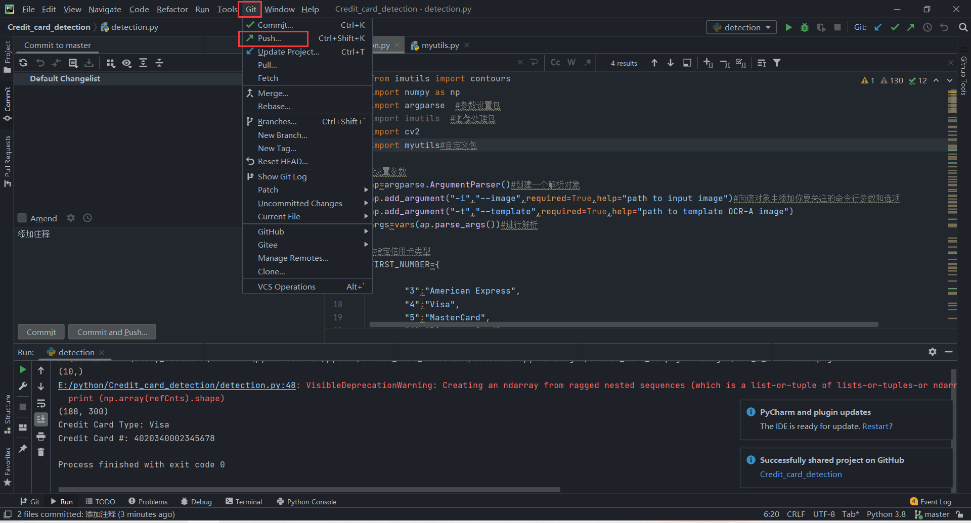 使用pycharm将自己项目代码上传github(保姆教程)_Upupup6的博客-CSDN博客_pycharm上传github