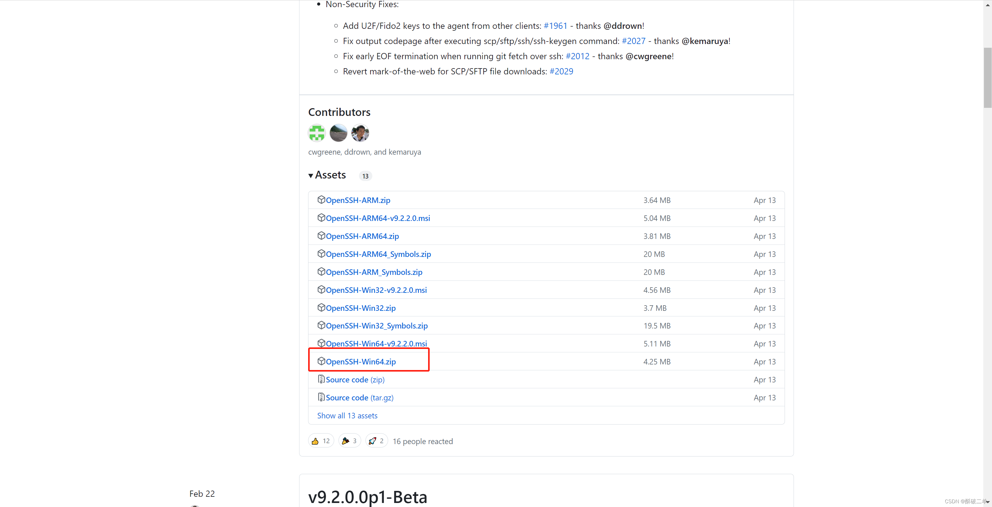 【工具】Windows服务器安装OpenSSH Server_opensshserver下载及安装-CSDN博客