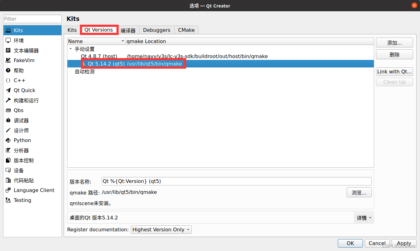 ubuntu20.10 安装Qt5 并在 kits 设置编译环境_ubuntu运行qmake需要安装吗-CSDN博客