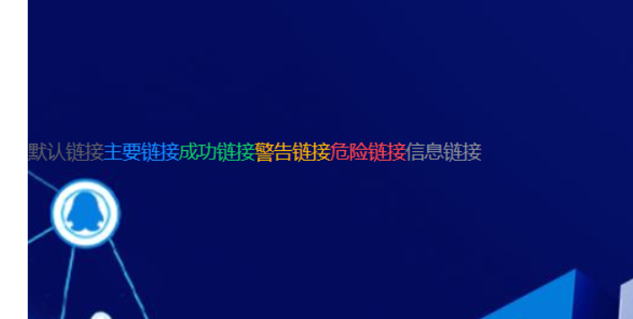 使用element Ui 中的el Link超链接标签不生效，该问题的解决方法el Link不生效 Csdn博客 