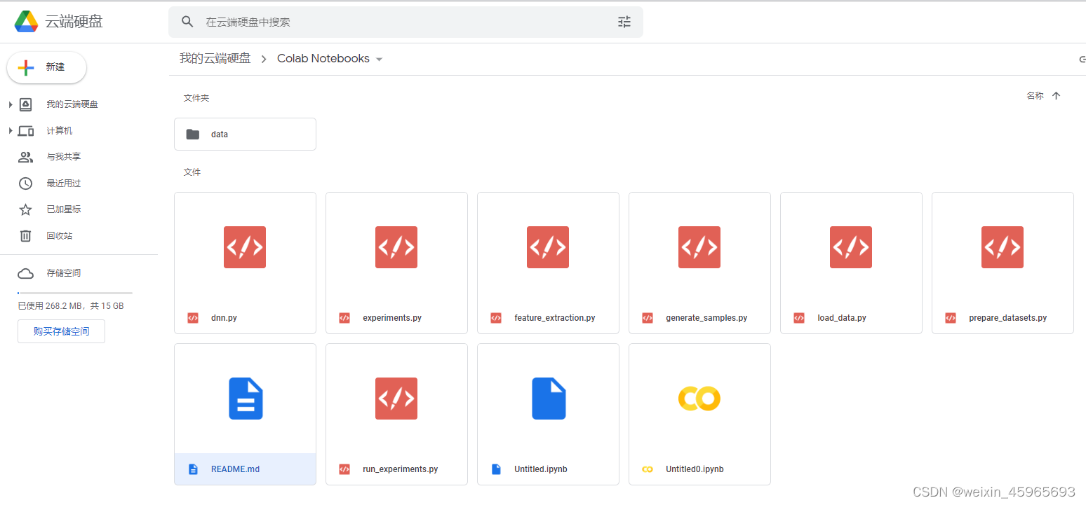 colab使用攻略_colab添加路径-CSDN博客
