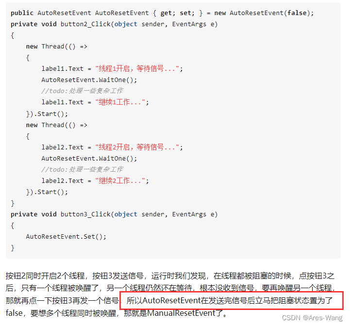 .NET 多线程 互斥锁lock、互斥锁Monitor 、读写锁ReaderWriteLockSlim、spinLock、Semaphore ...