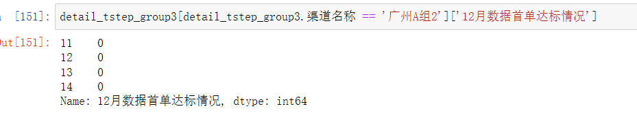 Pandas对某一指定列或行进行修改pandas修改某一行的值十三先生po的博客 Csdn博客 3639