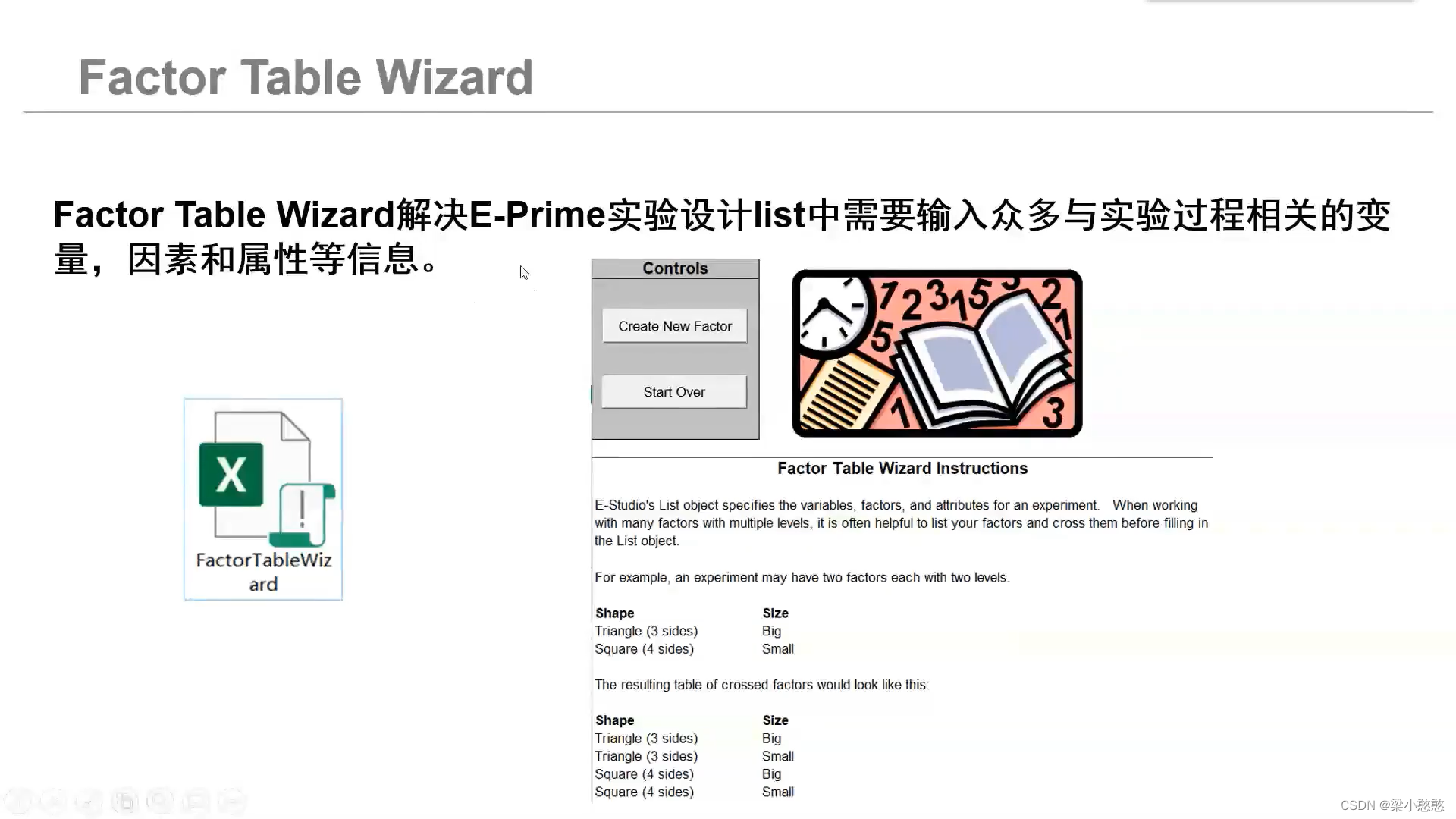 E-prime基本介绍-CSDN博客