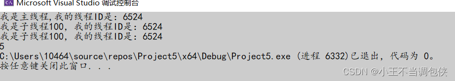 C 多线程 Future、async、launch、packaged Task、promise Future Async Launch