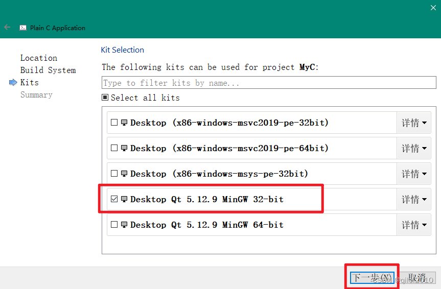 【C语言】使用Qt5学习C语言编写Hello World_qt可以用c语言吗-CSDN博客