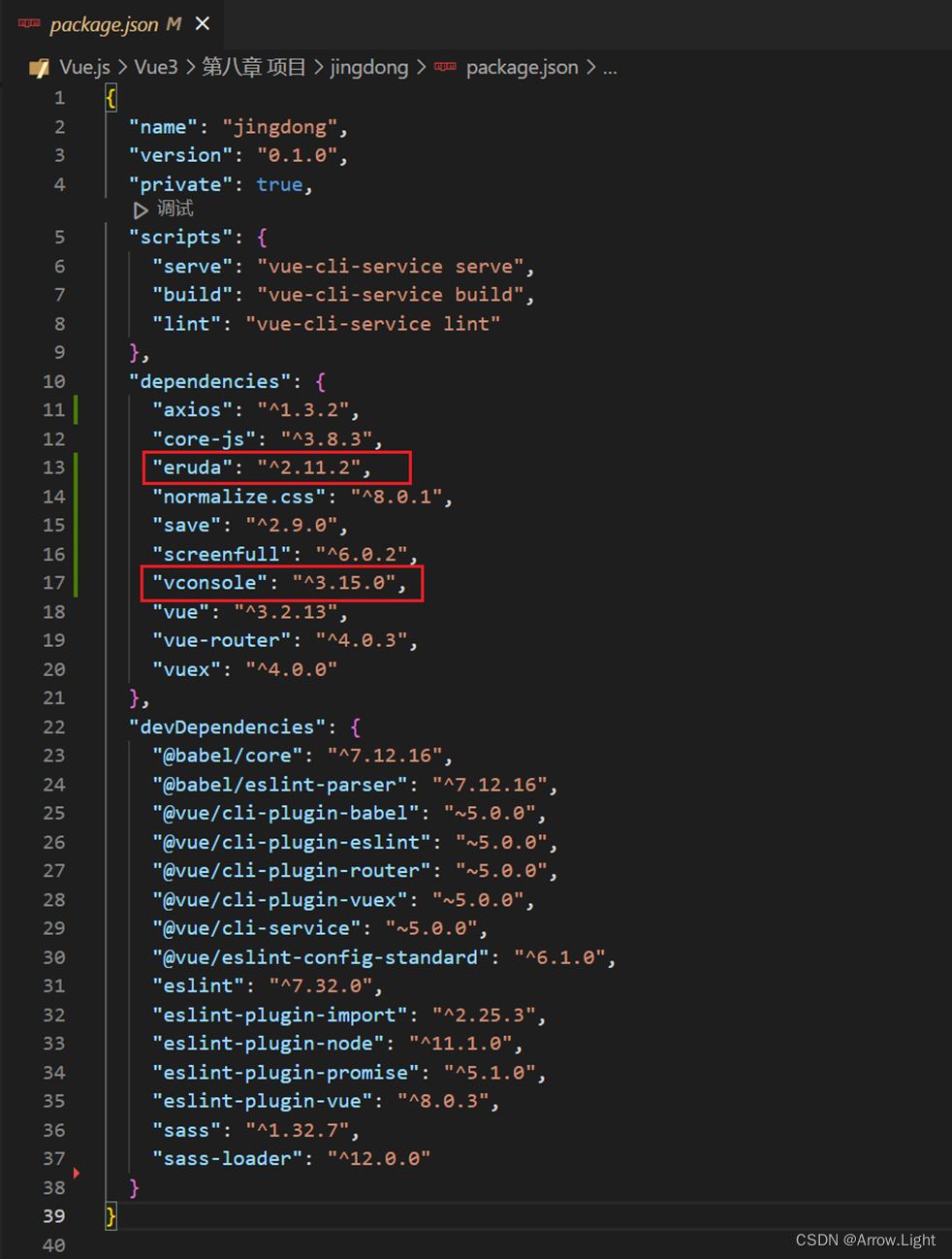 vue3 移动端调试工具vconsole和eruda 及其两种使用方式_vue3 vconsole-CSDN博客
