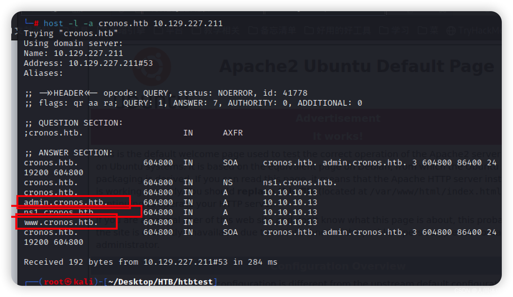 【Hack The Box】linux练习-- Cronos_openssh 7.2p2 ubuntu 4ubuntu2.10 (ubuntu linux; pr-CSDN博客