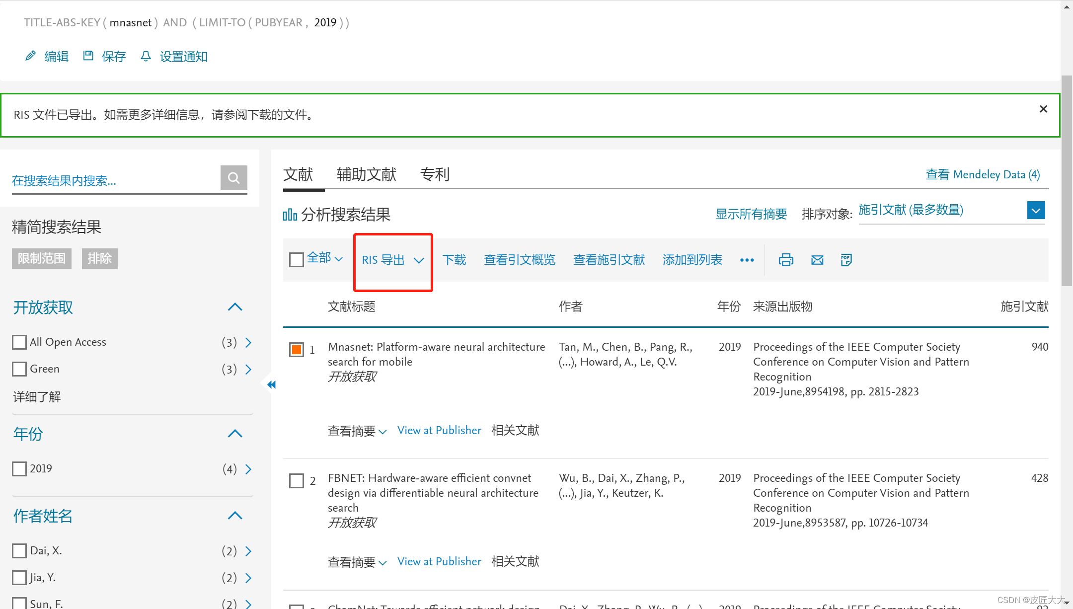 endNote操作教程-2-文献导入到endNote_endnote导入txt-CSDN博客