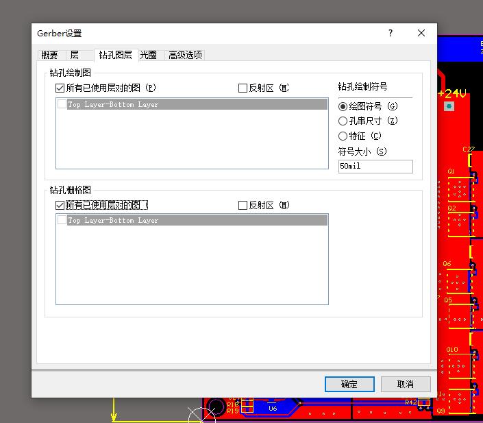AD 09 PCB生成GERBER生产文件全过程_ad9 gerber文件-CSDN博客