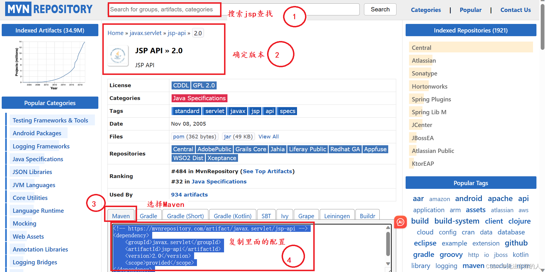 【Maven】Maven的新建、使用、安装配置、集成配置到eclipse，Maven项目测试servlet，Maven容易出现的问题（看这一篇你大概就会了！别不信）_eclipsemaven ...