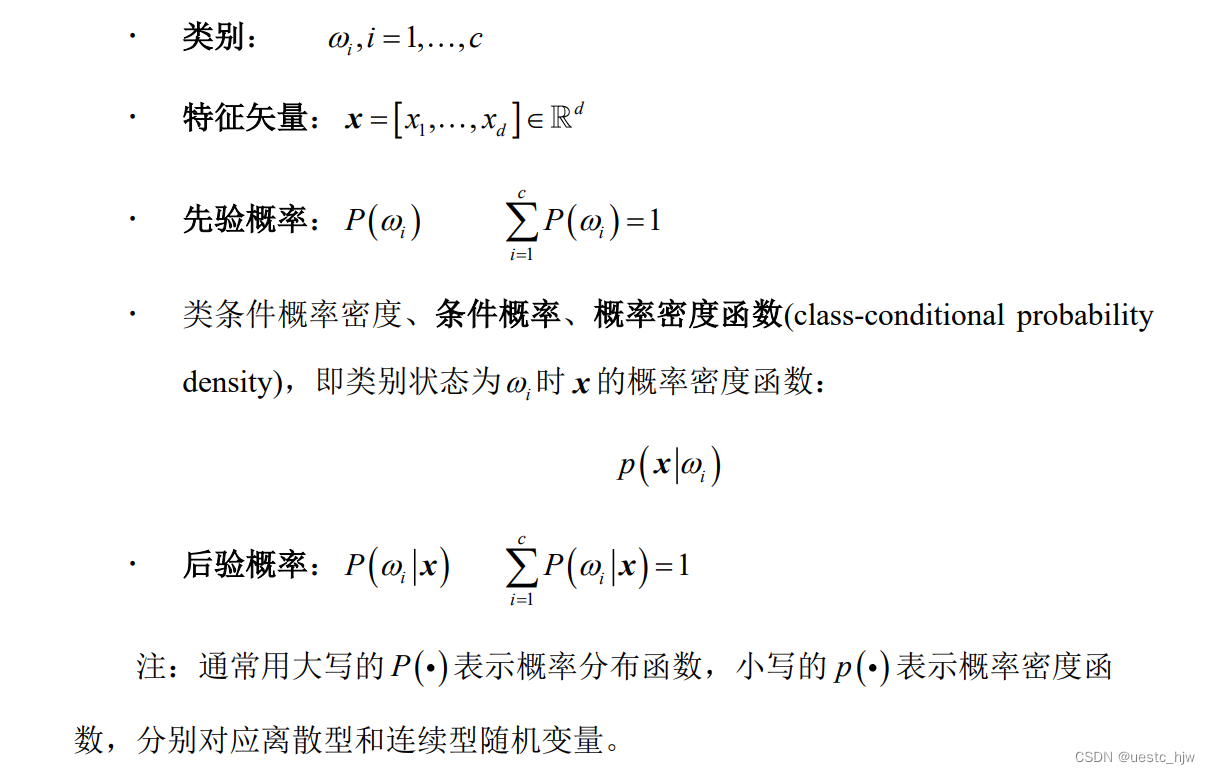 【Pattern Classification】贝叶斯决策-CSDN博客