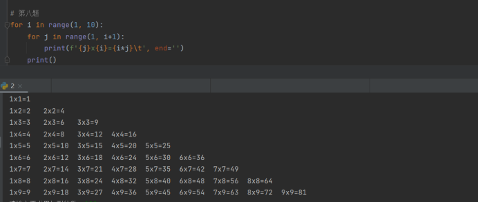 python题(2)_python分段函数当x
