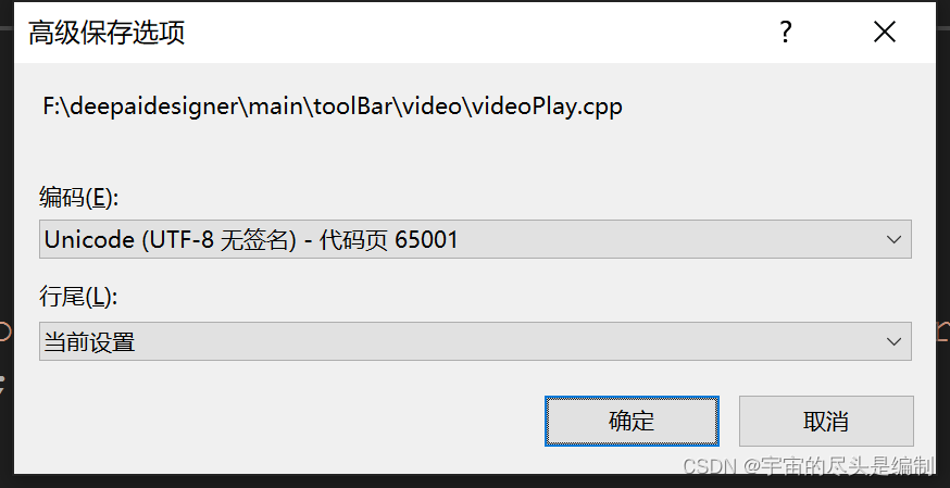 Qt开发 Vs2019 C2001 常量中有换行符 Vs2019c2001 常量中有换行符 Csdn博客