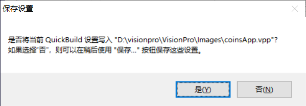 机器视觉——VisionPro应用开发指南-CSDN博客