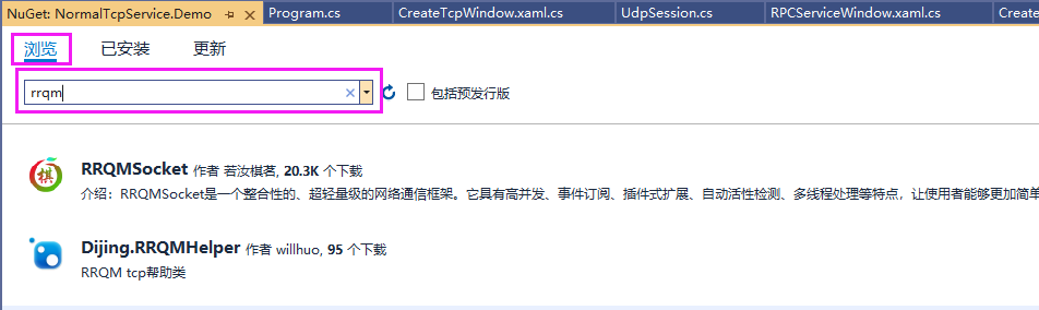 VS、Unity安装和使用Nuget包_若汝棋茗的博客-CSDN博客_nuget unity