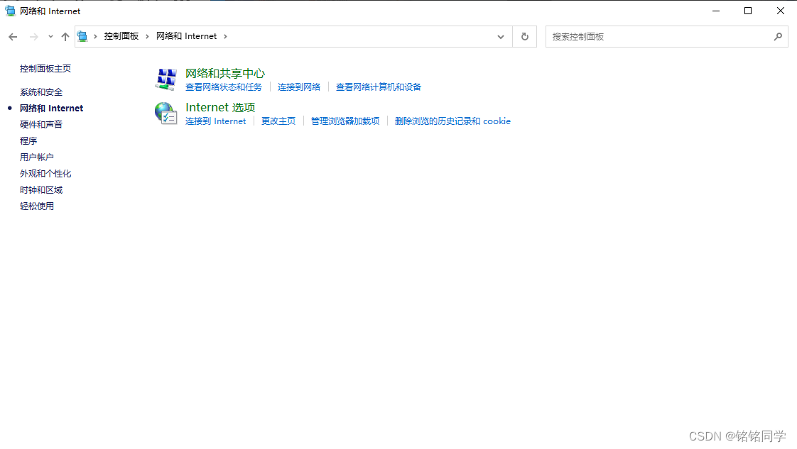 todesk无法连接网络_todesk网络异常,正在-CSDN博客