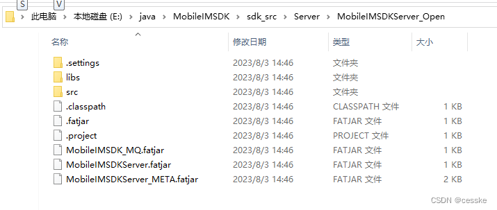 若依集成IM（推送系统）MobileIMSDK 实现服务器端代码_若依嵌套im项目-CSDN博客