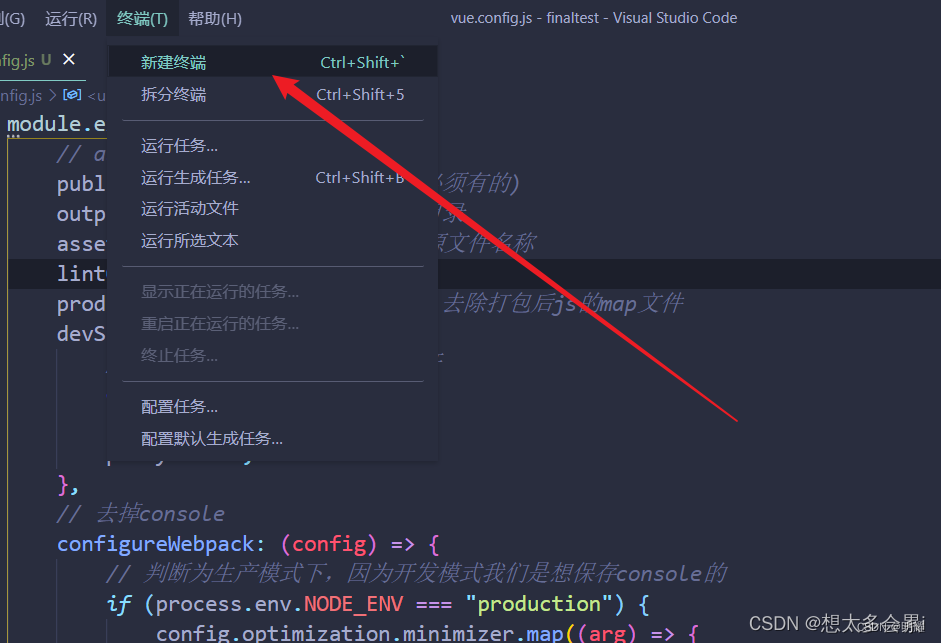 将vue项目打包成exe可执行文件vue怎么弄成可执行文件 Csdn博客