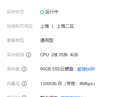 Linux云主机部署搭建minecraft服务器以及记录java内存溢出问题_failed to load properties from file: server.proper-CSDN博客