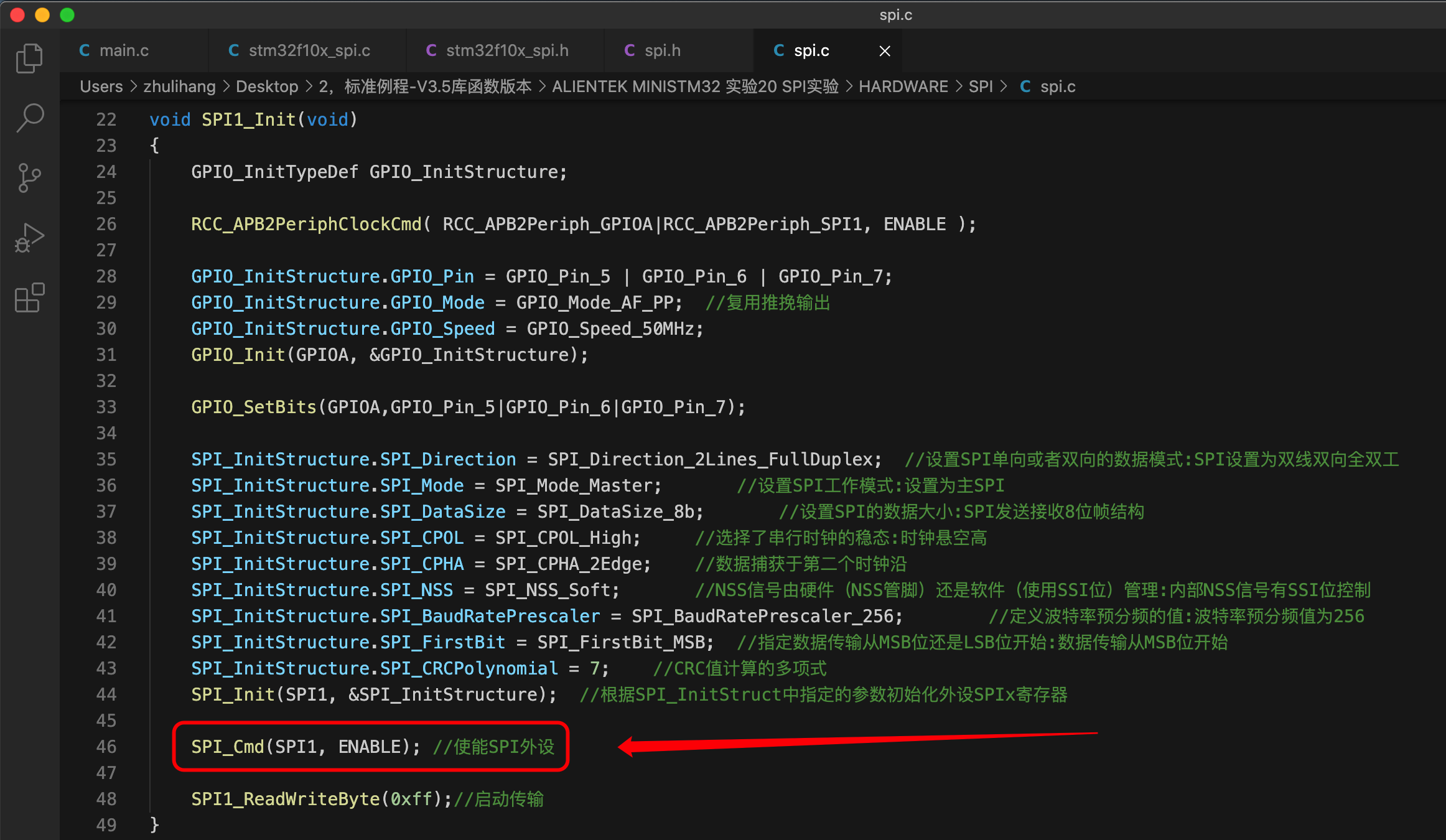 STM32实现SPI通信2_stm32 spi2-CSDN博客