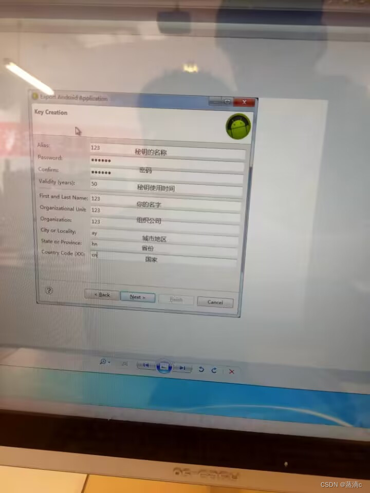 如何用eclipse开发一个非常简单的app Eclipse开发安卓app实例 Csdn博客