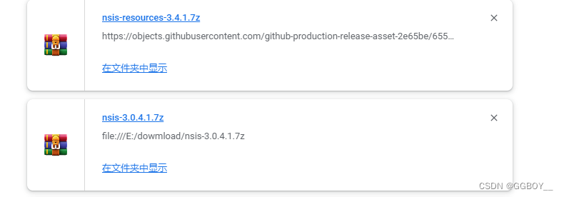 使用electron Builder打包vue成桌面文件 Csdn博客