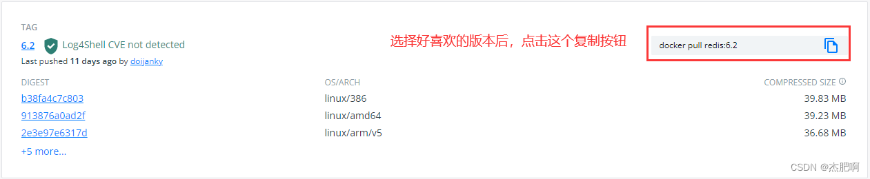 【docker容器】docker安装redis镜像详细步骤简单易懂,适合新手快速上手docker Redis镜像 Csdn博客