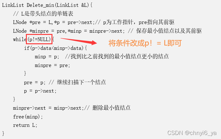 总结:删除单链表单循环链表中的最小值节点的两种解法(并延伸至:依次找出链表的最小值,打印并删除,释放空间)单链表删除最小值结点 Csdn博客