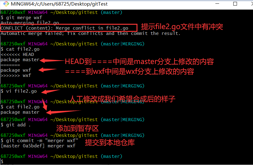 Git版本控制及Goland使用Git教程_goland配置git-CSDN博客