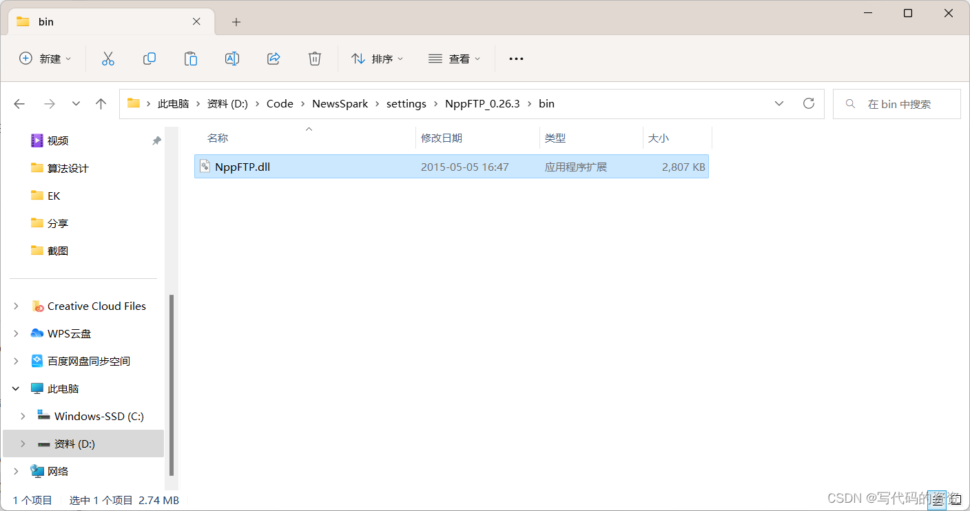 Notepad如何配置nppftp连接ftp服务器远程编辑 Csdn博客