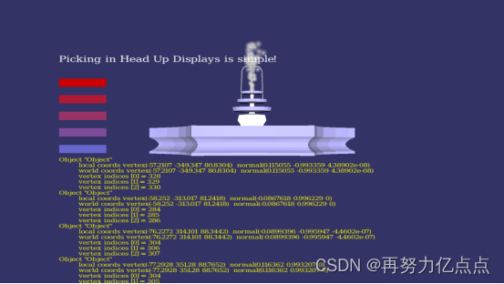 osg例子汇总--效果展示_osg构建骨骼动画-CSDN博客