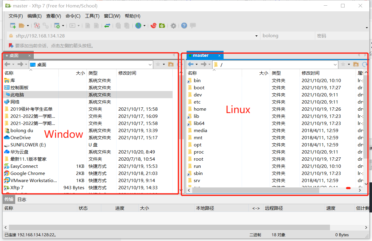 Window与linux之间的数据传输windows向linux传一串数字 Csdn博客 